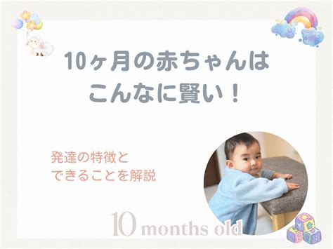 子供の成長は早い！成長が早い子の特徴と幼児期の才能を伸ばすサポート法 0歳からの幼児教室【ベビーパークキッズアカデミー】
