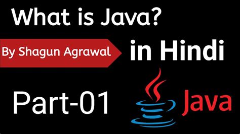 What Is Java In Hindi History Of Java Youtube