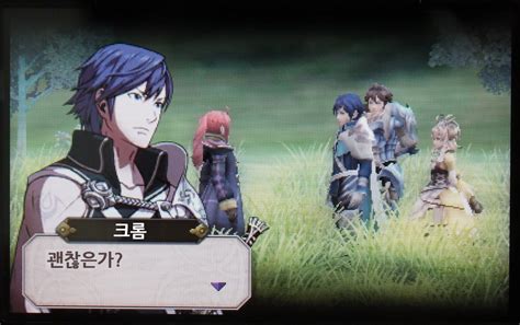 파이어 엠블렘 각성 한글편집 콘솔 스크린샷