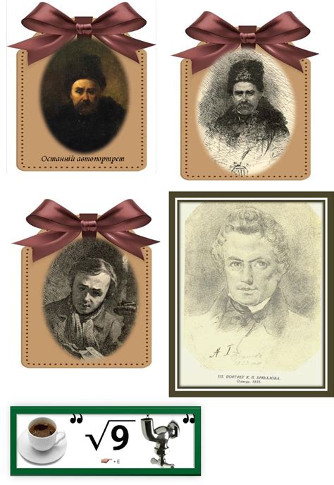 Лепбук Тарас Шевченко