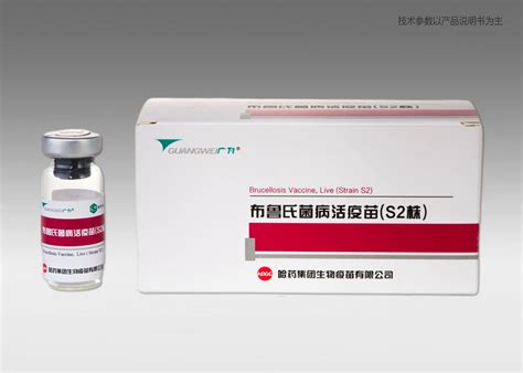 布鲁氏菌病活疫苗（a19株）产品世界哈药集团生物疫苗有限公司