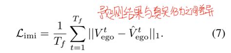 【论文阅读】vad Vectorized Scene Representation For Efficient Autonomous