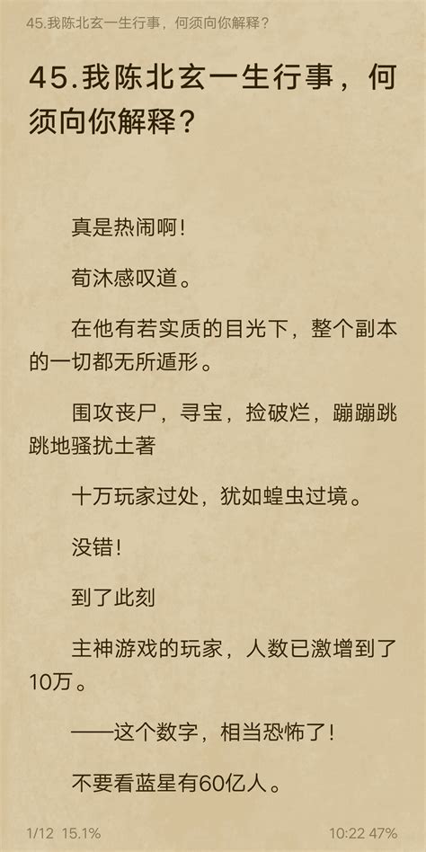 Feature Request 阅读界面页眉页脚功能添加 · Issue 1196 · Gedoorlegado · Github