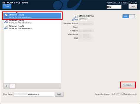 almalinux — さくらの vps マニュアル