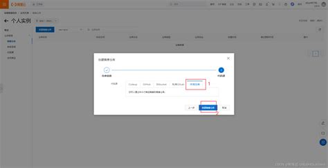 linux：docker在线仓库（docker hub andand 阿里云）基础操作 dockerhub csdn博客
