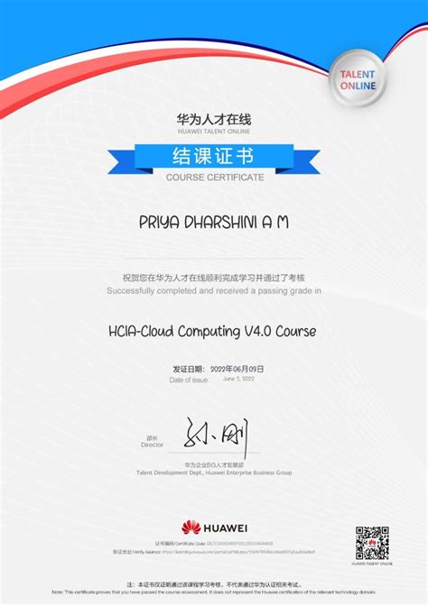 ☁️ Excited To Share That Ive Completed The Hcia Cloud Computing V4 0