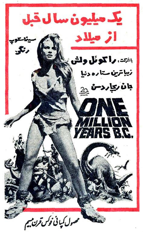 One Million Years B C 1966