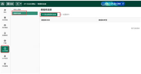接口自动化测试实践指导（下）：接口自动化测试断言设置思路 阿里云开发者社区