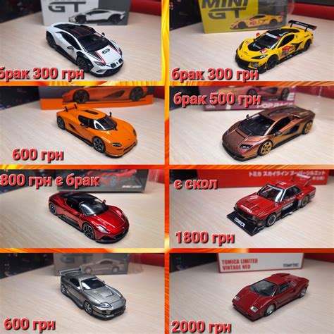 Продам модели Mini Gt Hot Weels Tarmak 550 грн Машинки