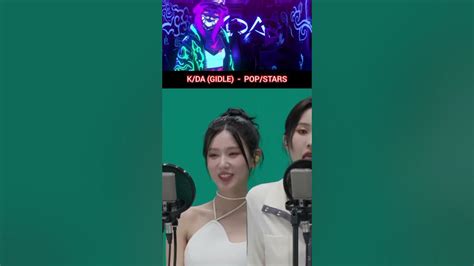 Kda Gidle Popstars Kda Gidle Popstars Shorts Rap Kpop Lol