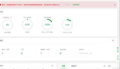 使用主机远程连接虚拟机中的linux，基于宝塔linux面板如何连接虚拟机的linux Csdn博客