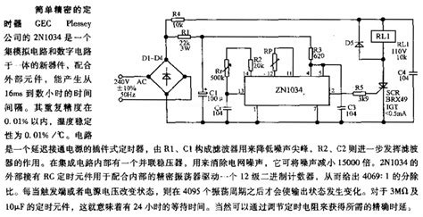 Simple Precise Timer Circuit Diagram Time Control Control Circuit Circuit Diagram SeekIC