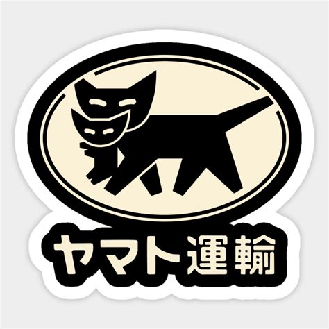 Yamato Transport Cat Logo Kuroneko Express Vintage Emblem Yamato