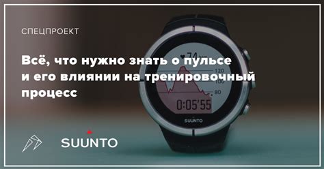Всё, что нужно знать о пульсе при беге