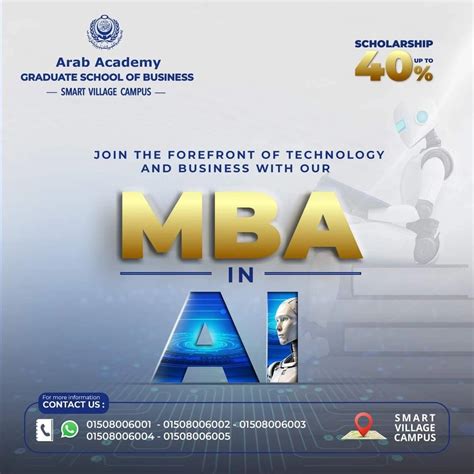 Importantstepinyourcareer Joinus Aagsb Smart Village Campus