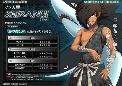 白棉 しらぬい多罗罗 触站