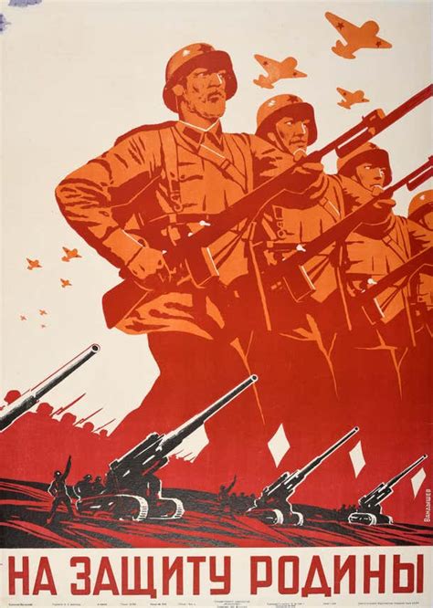 Unknown Original Vintage Soviet Wwii Propaganda Poster Defence Of The