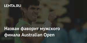 Назван фаворит мужского финала Australian Open Ставки Спорт