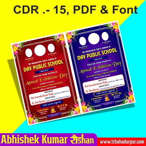 Latest And Best School Invitation Card Design