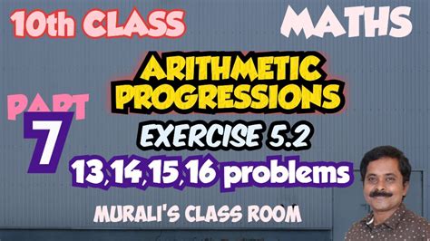 10th Class Maths Arithmatic Progressions Exercise 52 13141516