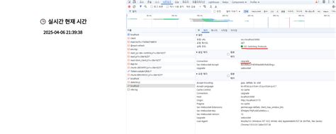 Server Sent Event란 Feat Websocket과 차이점