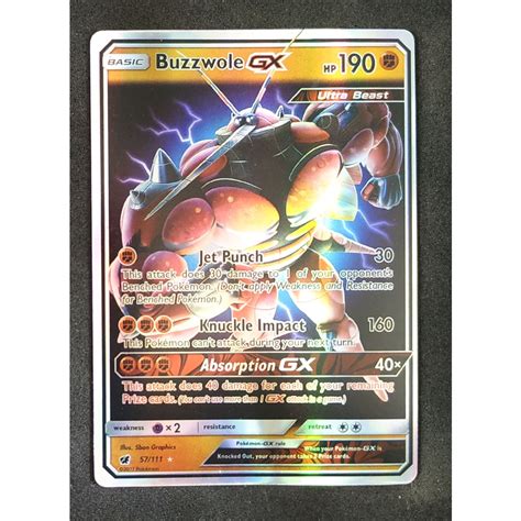Buzzwole ถูกที่สุด พร้อมโปรโมชั่น ก ย 2023 Biggoเช็คราคาง่ายๆ