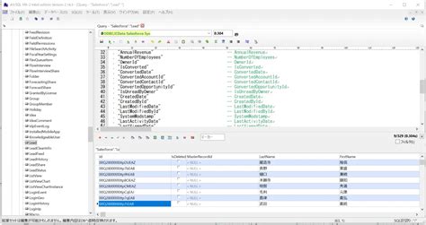 Access のデータをa5sql Mk 2 でcrud クエリする方法 ナレッジベース Cdata Software Japan
