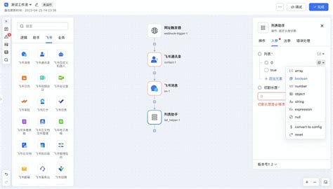 创建和编辑工作流 花瓣网