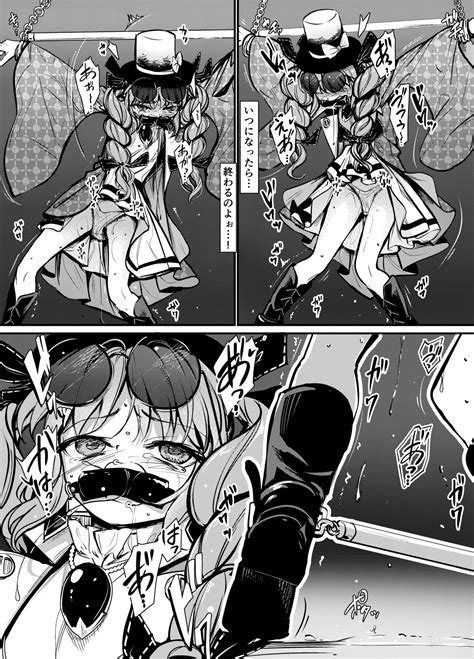 Jyoon Bondage 2 Page 19 Nhentai Hentai Doujinshi And Manga