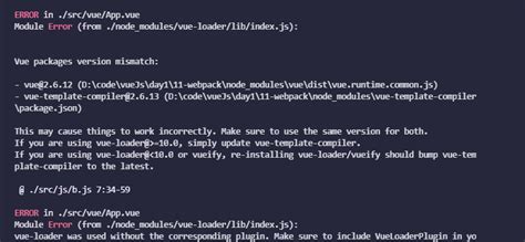 Vue版本冲突 爬行的蜗牛 博客园