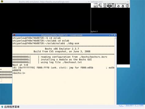 熟悉实验环境 蓝桥云课