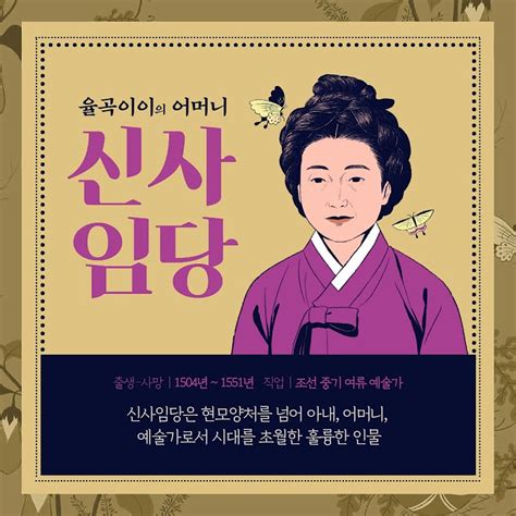 한국을 빛낸 역사적 위인들 Youtube