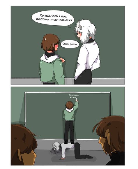 Femboy Anime смешные картинки и другие приколы комиксы гиф анимация