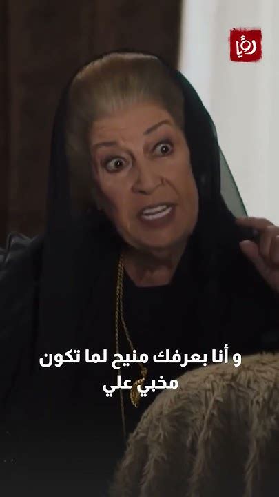 صدمة أم جبل بجبل Youtube