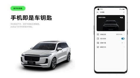 Oppo车载car车联下载 Car 车联最新版下载v15 13 3 安卓版 安粉丝网