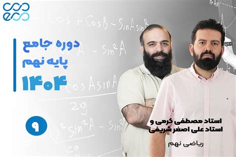 کانون فرهنگی آموزش