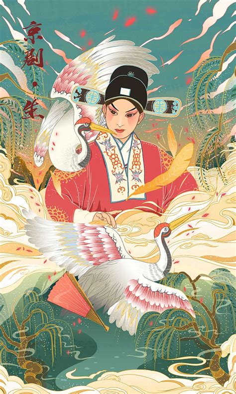 京剧·四行当插画插画商业插画麻吉利亚 原创作品 站酷 Zcool 1