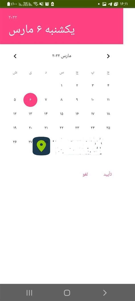 Xamarin Datepicker Dispaly Problem Microsoft Qanda