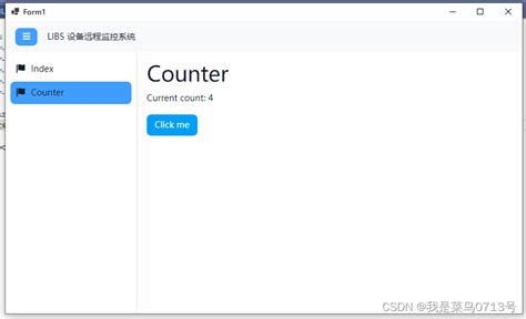 使用bootstrapblazor组件搭建bootstarp风格的winform界面 Csdn博客