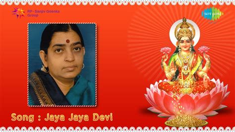 Jaya Jaya Devi Song By P Susheela Chords Chordify