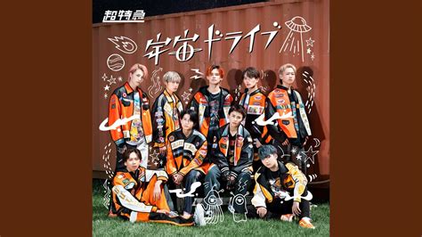 Re Train Youtube Music