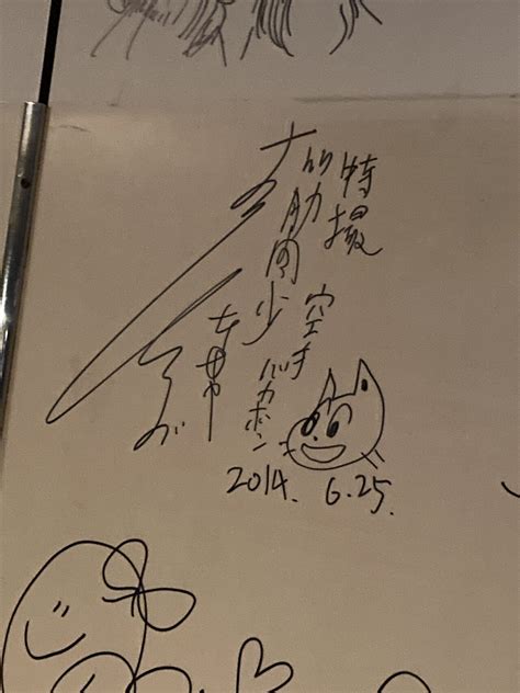 大川豊総裁と寺田体育の日さんの還暦トークライブ。めっちゃ面白かったんやけど、ライブ終了後のこと。お席の後ろの壁をなにげに見たらすぐ側にオーケン