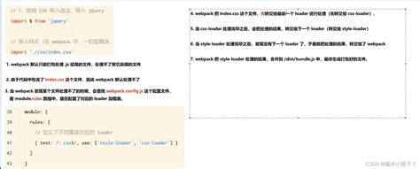 loader加载器 加载器loader csdn博客