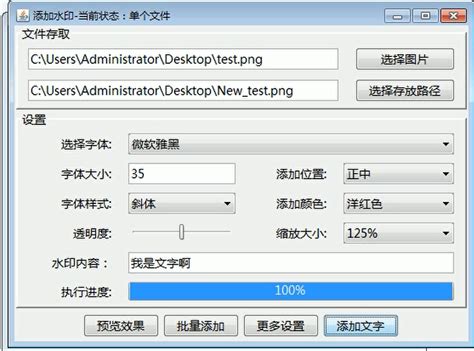 基于java的qq屏幕截图工具系统，包含毕业论文 答辩ppt，源代码，部署视频 java截图源代码下载 csdn博客