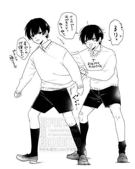 創作bl「双子サンド🍆🍑🍆創作bl 双子と先生 」か き の た ねの漫画