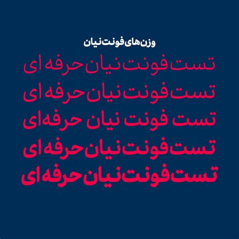 اولتراگرام فایل ویرگول