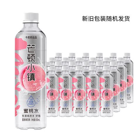 今麦郎芒顿小镇500ml24瓶青苹果水蜜桃水柠檬水果味饮料江浙沪皖 500ml24瓶 蜜桃水 【图片 价格 品牌 报价】 京东