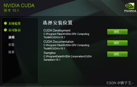 bundle安装基于win10 vs2017 cuda10 1 bundlefusion安装 csdn博客