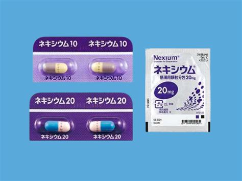 ネキシウムの効果・副作用を医師が解説【エソメプラゾール】 オンライン診療ならウチカラクリニック