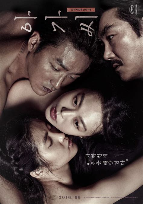 10 Rekomendasi Film Dewasa Korea dengan Adegan Panas